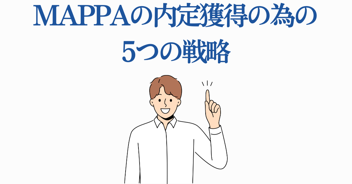 MAPPAの就職難易度を徹底解説！最新採用情報と内定獲得の5つの戦略 | ゼンシーア